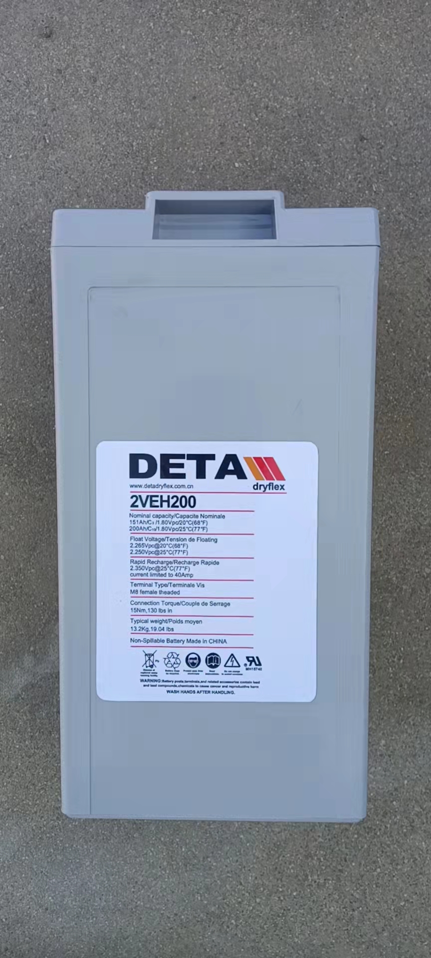 公司业务变更声明-德国银杉蓄电池 - 银杉电池（山东）有限公司